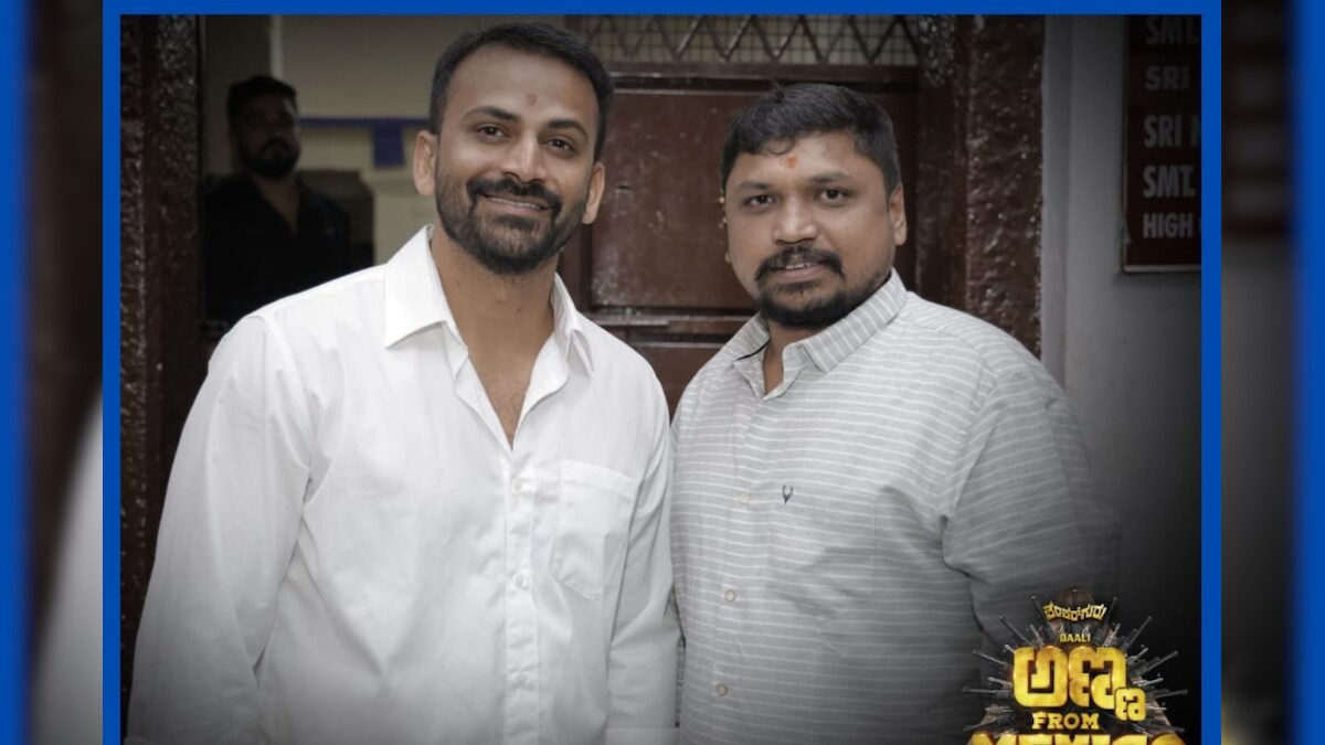 Daali Dhananjay: ಸದ್ದೇ ಇಲ್ಲದೆ ಸೆಟ್ಟೇರಿತು ಅಣ್ಣ From Mexico ಸಿನಿಮಾ ...