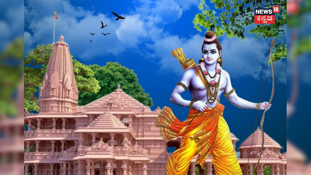 Ayodhya Ram Temple: ಅಯೋಧ್ಯೆಯಷ್ಟೇ ಪವಿತ್ರವಾಗಿರೋ ಇನ್ನೂ 9 ರಾಮನ ದೇಗುಲಗಳಿವು ...