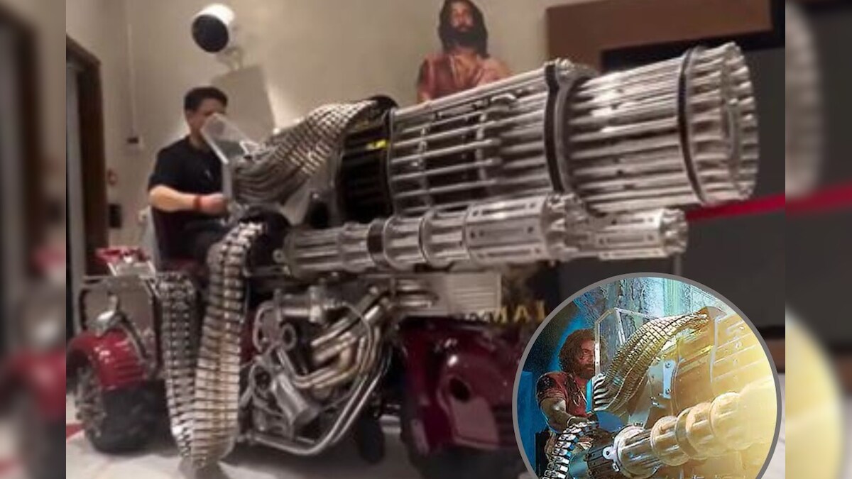 Anima Movie: ಅನಿಮಲ್ ನಲ್ಲಿ ಬಳಸಿದ ಮೆಷಿನ್ ಗನ್ KGF ದೊಡ್ಡಮ್ಮನಿಗಿಂತ ದೊಡ್ಡದಾ ...