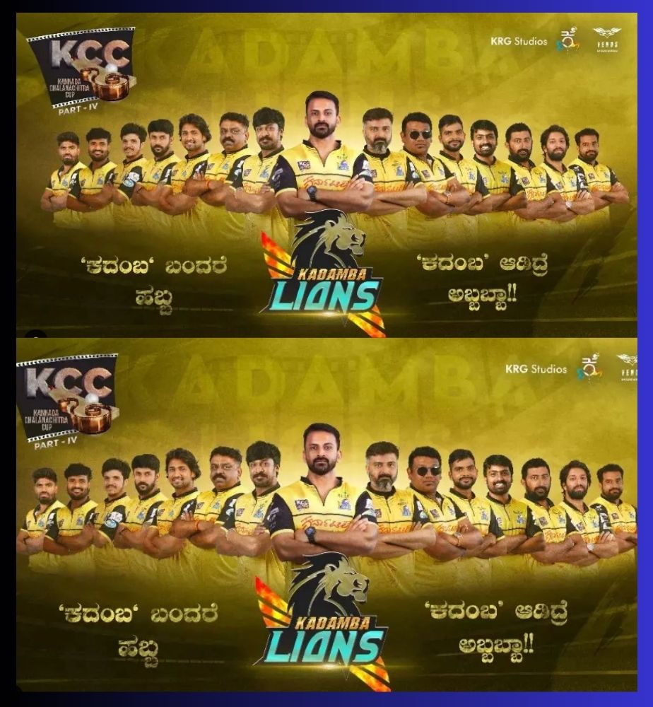 ಸ್ಯಾಂಡಲ್‌ವುಡ್‌ನಲ್ಲಿ ಕ್ರಿಕೆಟ್ ಕಲರವ; ಚಿನ್ನಸ್ವಾಮಿ ಸ್ಟೇಡಿಯಂನಲ್ಲಿ ತಾರೆಯರ ...