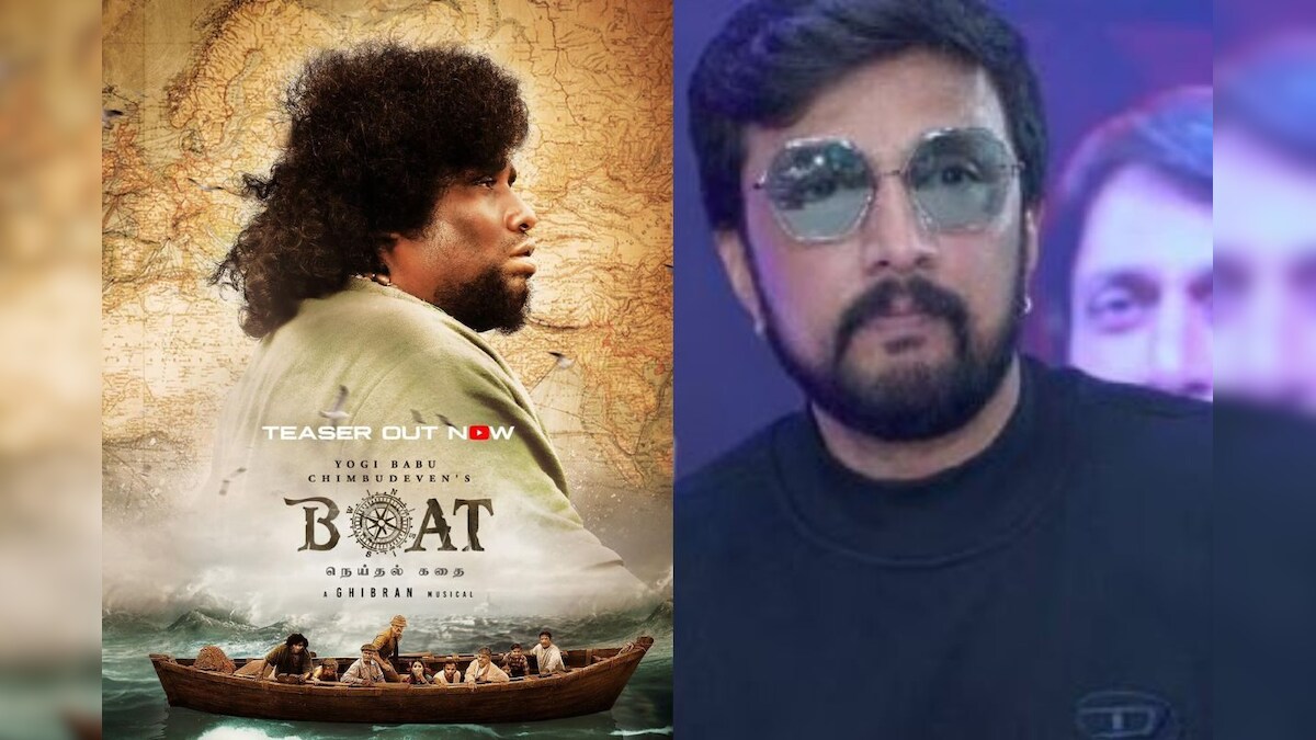 ಕನ್ನಡಕ್ಕೆ ಎಂಟ್ರಿ ಕೊಡ್ತಿದ್ದಾರೆ ತಮಿಳಿನ ಖ್ಯಾತ ಕಾಮಿಡಿ ಸ್ಟಾರ್ ಯೋಗಿ ಬಾಬು ...