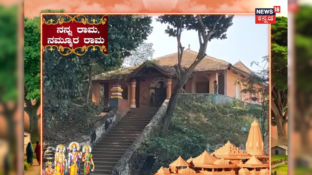 Gokarna Ramateertha: ಸಮುದ್ರ-ಕಾಡಿನ ನಡುವಿನ ಈ ತಾಣ ರಾಮನ ಬ್ರಹ್ಮಹತ್ಯಾ ದೋಷ ...