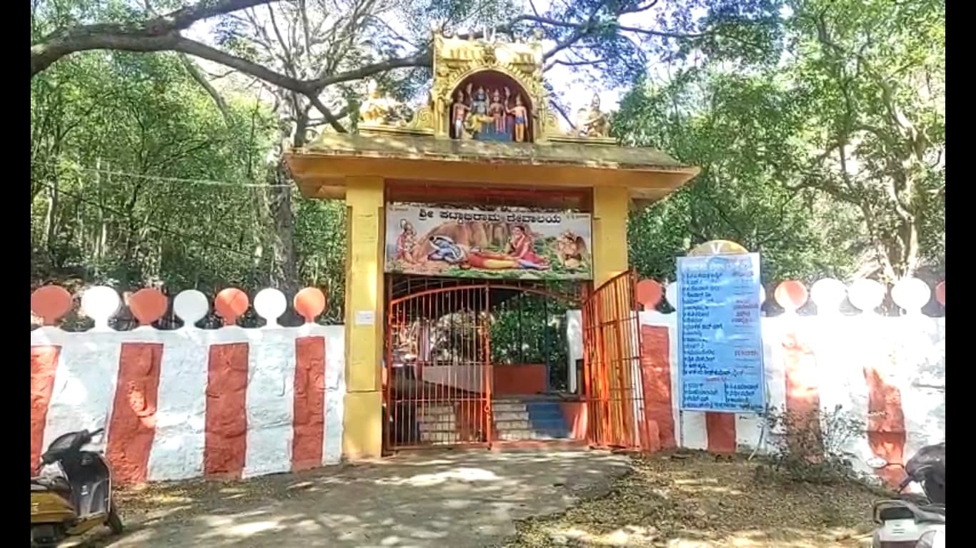 Ramadevara Betta: ಈ ರಾಮನ ಸನ್ನಿಧಿಯಲ್ಲಿ ಬಾಲಿವುಡ್‌ ಹಿಟ್ ಸಿನಿಮಾ ಶೂಟ್ ...