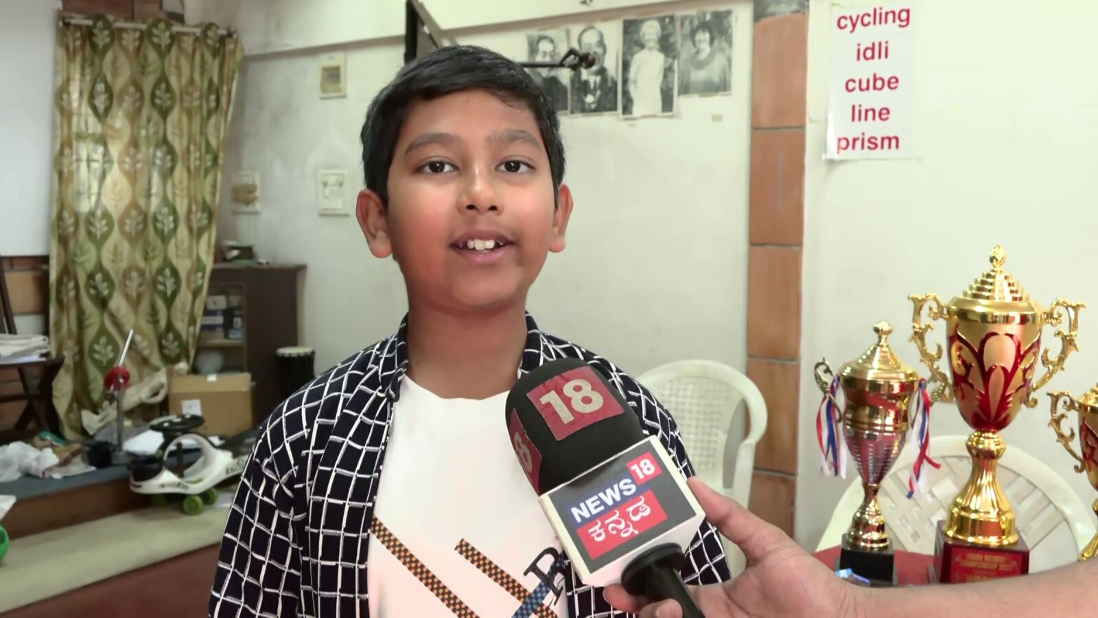 World Memory Championships: ಕನ್ನಡಿಗ ಅಚಿಂತ್ ಜ್ಞಾಪಕಶಕ್ತಿಗೆ ಬೆಚ್ಚಿಬಿದ್ದ ...