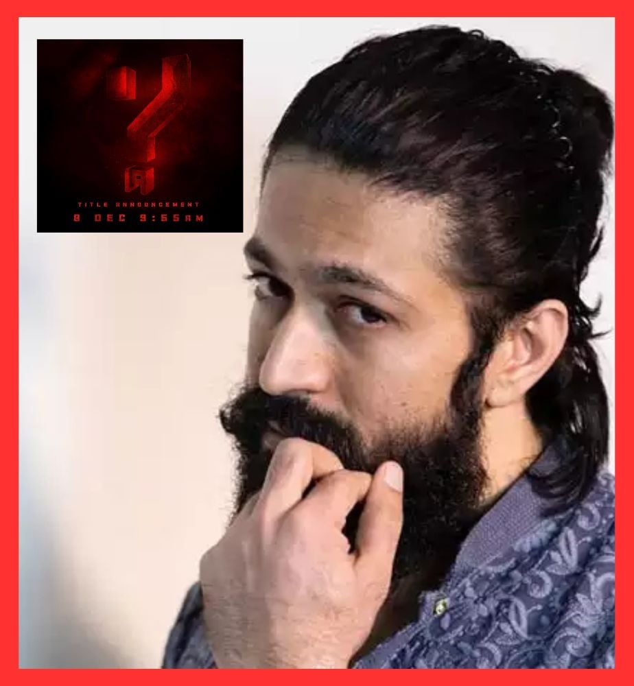 Yash-19 Updates: ಡಿ.8 ರಂದು ಟೈಟಲ್ ರಿವೀಲ್ ಮಾಡ್ತಾರಂತೆ ಯಶ್! ರಾಕಿ ಭಾಯ್ ಗುಡ್ ...