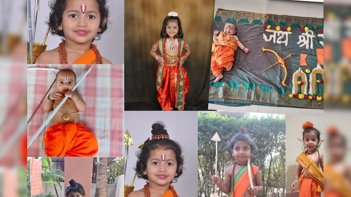 Muddu Rama: ಮನೆ ಮನೆಯ ಪುಟ್ಟ ಬಾಲ ರಾಮ ಇಲ್ಲಿದ್ದಾನೆ ನೋಡಿ Look here is the ...