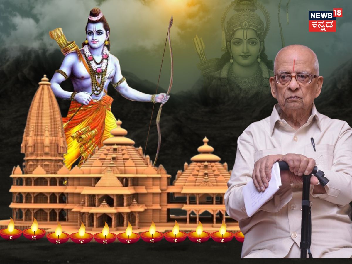 Ayodhya Ram Mandir: ಶ್ರೀ ರಾಮನನ್ನೇ ಕಕ್ಷಿದಾರನನ್ನಾಗಿಸಿ ಹೋರಾಡಿ ಗೆದ್ದ ...