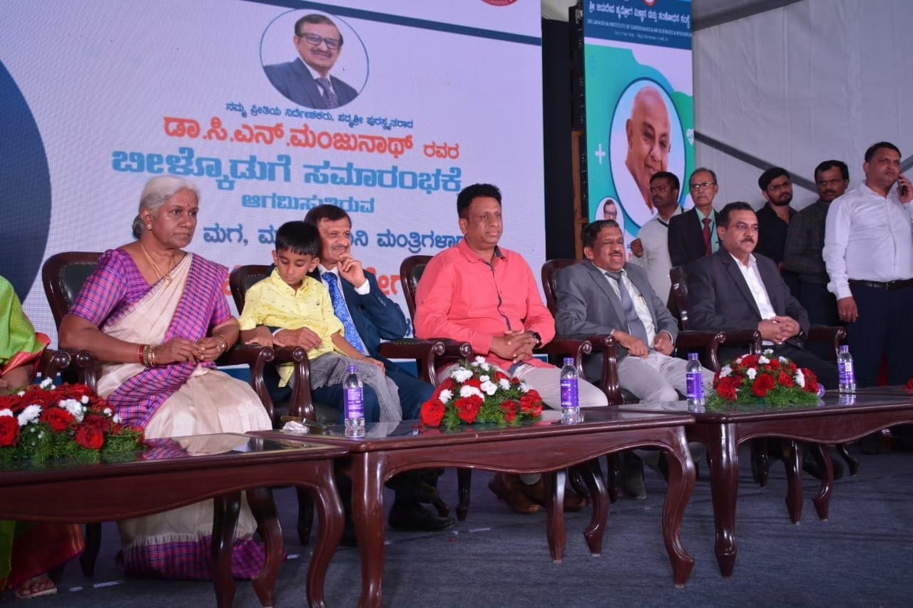 Dr CN Manjunath: ಜಯದೇವ ಆಸ್ಪತ್ರೆಯ ಸಿಬ್ಬಂದಿಯಿಂದ ಹೃದಯಪೂರ್ವಕ ಬೀಳ್ಕೊಡುಗೆ ...