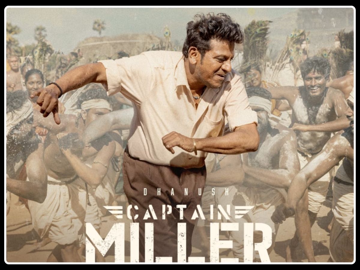 Captain Miller: ಕ್ಯಾಪ್ಟನ್ ಮಿಲ್ಲರ್ ನಲ್ಲಿ ಹೇಗಿದೆ ಶಿವಣ್ಣನ ಪಾತ್ರ? | Captain ...