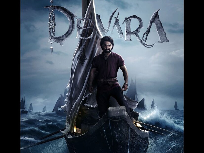 Devara Poster: ಹೊಸ ವರ್ಷಕ್ಕೆ ಹೊಸ ಪೋಸ್ಟರ್! ಅಬ್ಬರಿಸೋ ಕಡಲ ಅಲೆಗಳ ಮಧ್ಯೆ ...