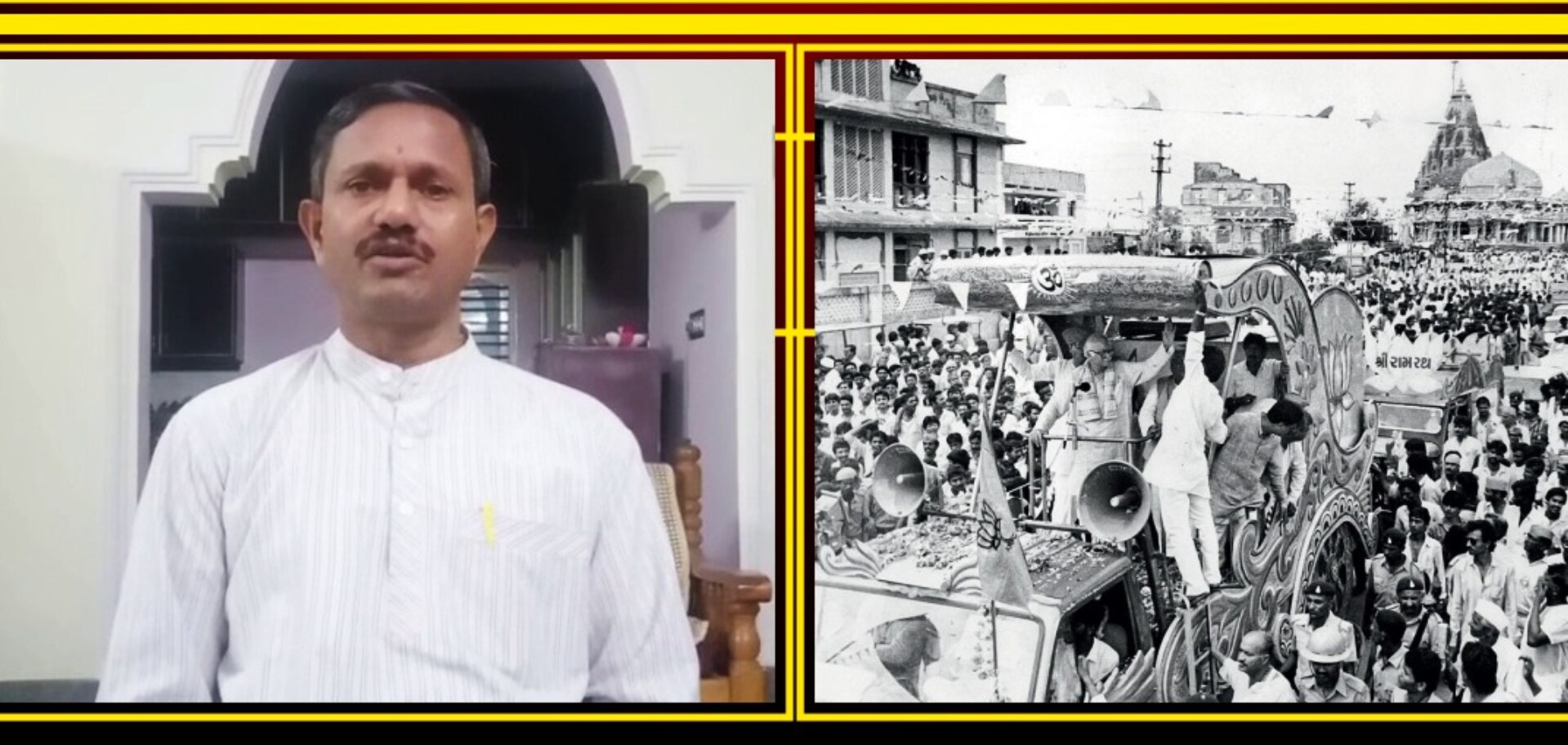 Story of Karsevak: ಅಯೋಧ್ಯೆ ಹೋರಾಟದಲ್ಲಿ ಸಾವಿರ ಸವಾಲುಗಳಿದ್ದವು; 'ಲೋಕಲ್‌ 18' ಜೊತೆಗೆ ಕರಸೇವಕನ ಮಾತು ...