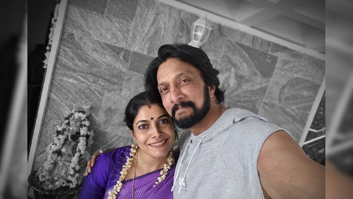 Kichcha Sudeep: ಪತ್ನಿ ಪ್ರಿಯಾಗೆ ಪ್ರೀತಿಯಿಂದ ಶುಭಕೋರಿದ ಕಿಚ್ಚ ಸುದೀಪ್ ...