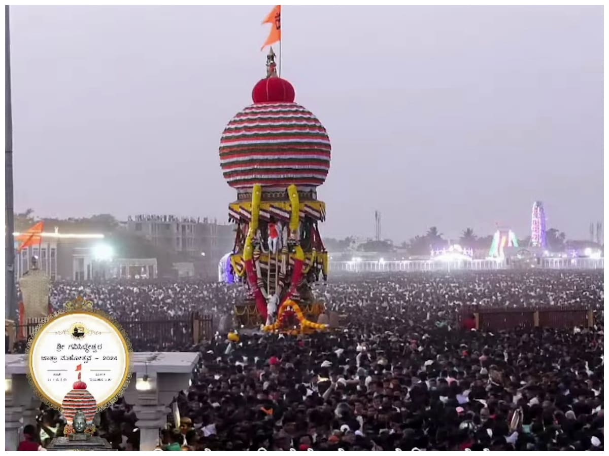 Gavisiddeshwara Jatre: ದಕ್ಷಿಣ ಕಾಶಿ ಗವಿಮಠದಲ್ಲಿ ಸಂಭ್ರಮವೋ ಸಂಭ್ರಮ ...