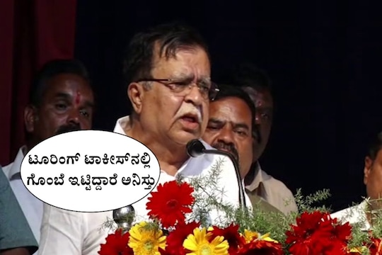 KN Rajanna: ಅಯೋಧ್ಯೆ ದೇಗುಲ ಟೂರಿಂಗ್ ಟಾಕೀಸ್‌, ಎರಡು ಗೊಂಬೆ ಇಟ್ಟು ರಾಮ, ರಾಮ ...