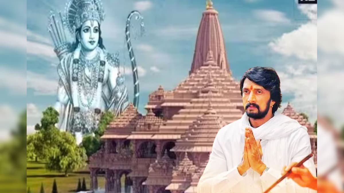 Kichcha Sudeep: ರಾಮನ ಕುರಿತು ಕವನ ಬರೆದ ಕಿಚ್ಚ! ಈ ಕ್ಷಣಕ್ಕಾಗಿ ಧನ್ಯವಾದ ಮೋದೀಜಿ ...