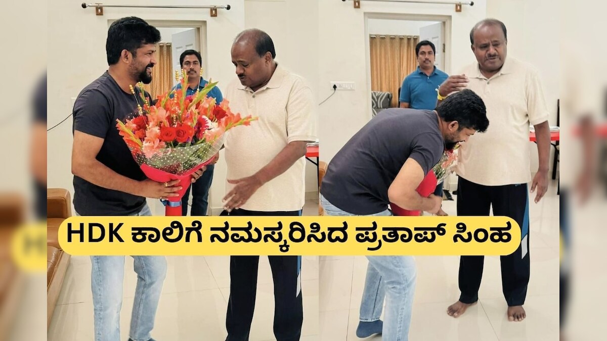 ಕಷ್ಟಕಾಲದಲ್ಲಿ ಬೆನ್ನಿಗೆ ನಿಂತ ಕುಮಾರಣ್ಣನಿಗೆ ಥ್ಯಾಂಕ್ಸ್‌ ಎನ್ನುತ್ತಲೇ ಎಚ್‌ಡಿಕೆ ...