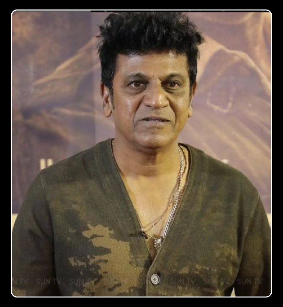 Shiva Rajkumar: ಜೈಲರ್ ನಂತರ ಹೆಚ್ಚಿದೆ ಶಿವಣ್ಣ ಡಿಮ್ಯಾಂಡ್! ಚೆರ್ರಿ ಜೊತೆ ...