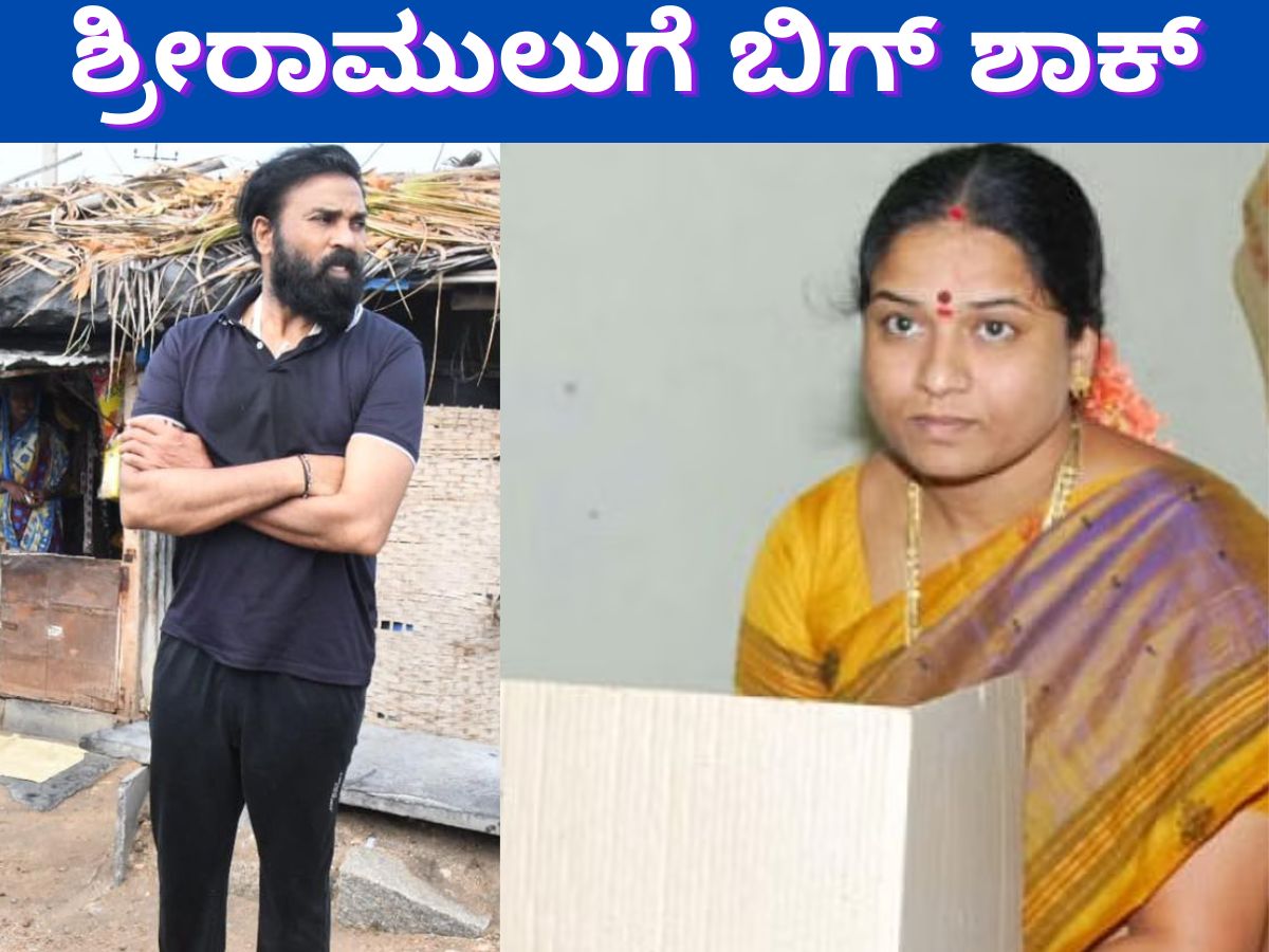 Sriramulu ಸೋದರಿ, ಮಾಜಿ‌ ಸಂಸದೆ ಶಾಂತಾ ಬಿಜೆಪಿಗೆ ಗುಡ್ ಬೈ; ಬಳ್ಳಾರಿ ...
