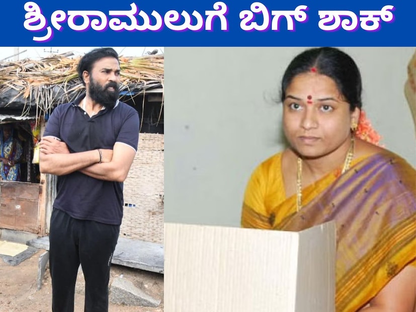 Sriramulu ಸೋದರಿ, ಮಾಜಿ‌ ಸಂಸದೆ ಶಾಂತಾ ಬಿಜೆಪಿಗೆ ಗುಡ್ ಬೈ; ಬಳ್ಳಾರಿ ...
