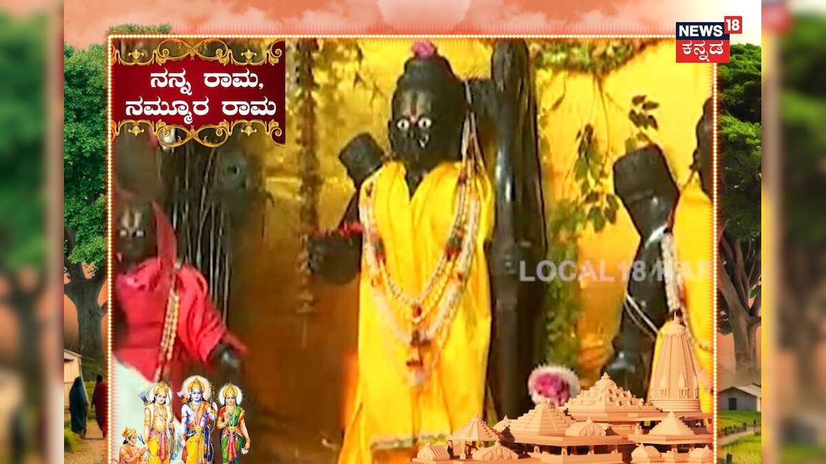 Ramadurga Shabari Temple: ರಾಮಭಕ್ತೆ ಶಬರಿಗೆ ಇಲ್ಲಿ ನಿತ್ಯ ಪೂಜೆ, ಬೆಳಗಾವಿಯ ಈ ...