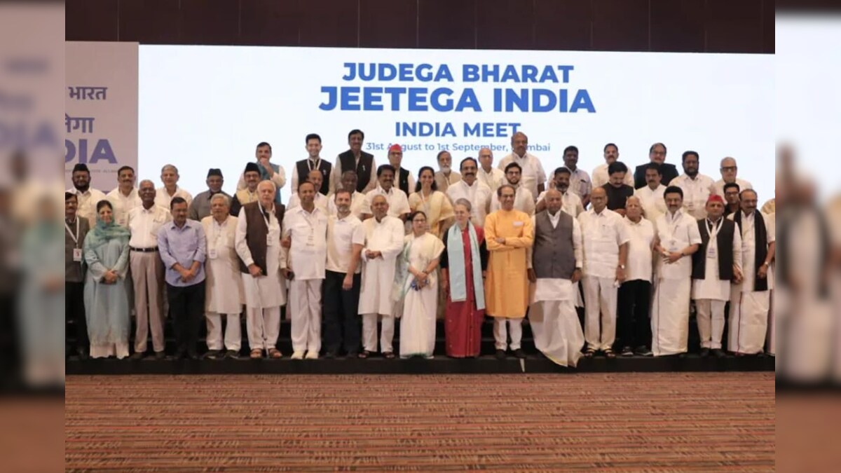 INDIA ಮೈತ್ರಿಯಲ್ಲಿ ಸೀಟು ಹಂಚಿಕೆ ಹಾದಿ ಎಷ್ಟು ಕಠಿಣ? 25 ವರ್ಷಗಳ ಡೇಟಾ ಹೀಗಿದೆ ...