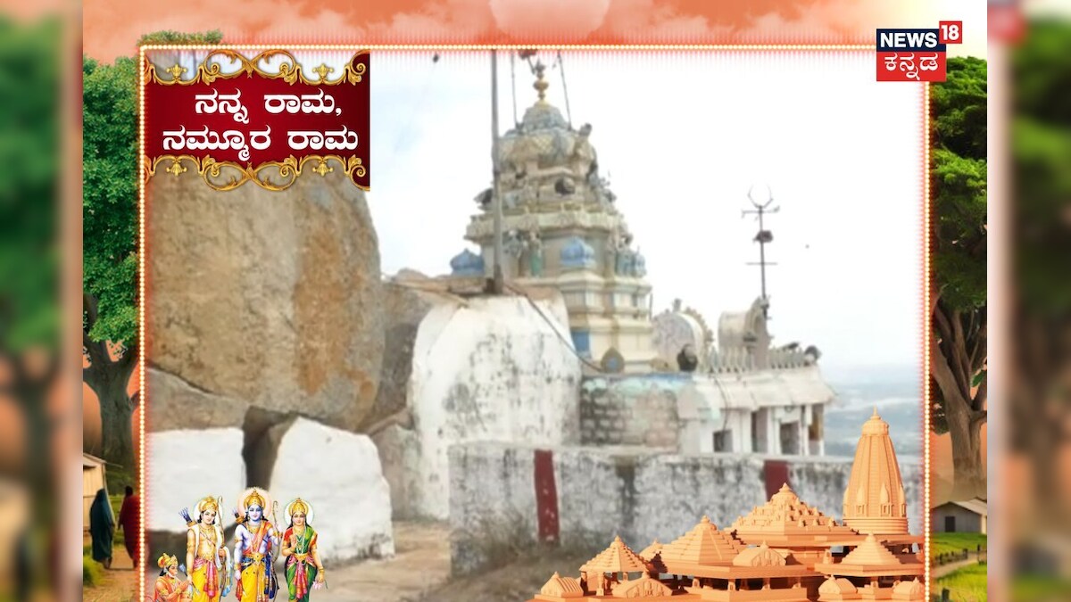 Avani Betta: ಲವ-ಕುಶರು ಹುಟ್ಟಿದ ಈ ಬೆಟ್ಟವೇ ಕರುನಾಡ ದೇವಮೂಲೆಯಂತೆ! | kolar ...