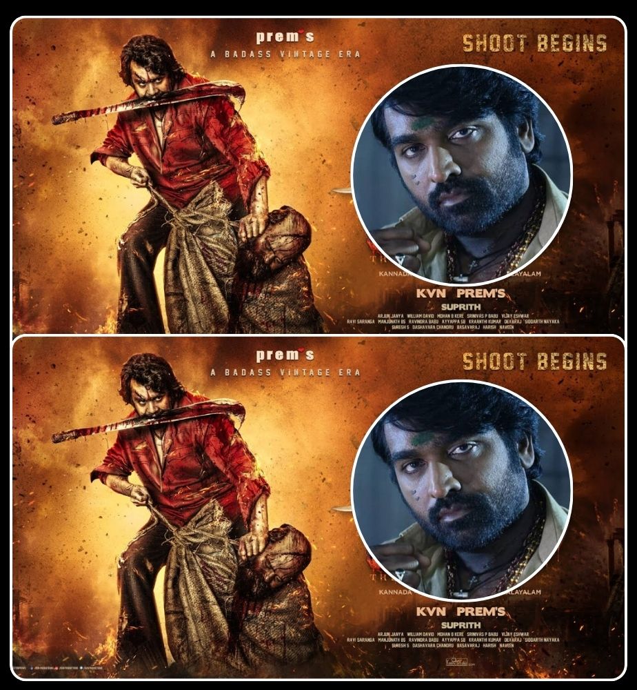 KD Movie: ಕೆಡಿ ಚಿತ್ರಕ್ಕೆ ತಮಿಳು ನಟನ ಎಂಟ್ರಿ! ಸ್ಯಾಂಡಲ್ ವುಡ್ ಗೆ ಬರ್ತಿದ್ದಾರೆ ...