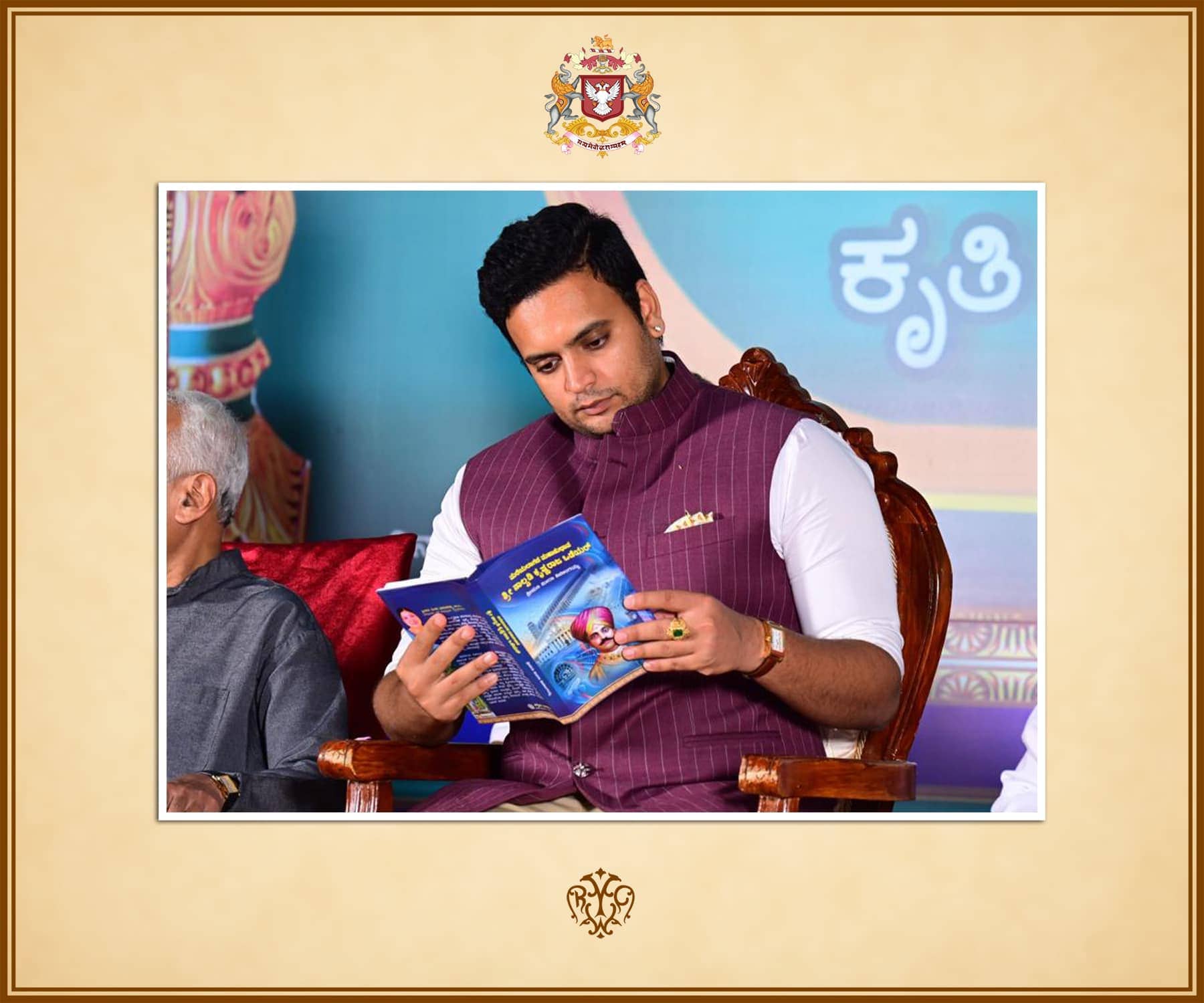 Ayodhya Ram Mandir inauguration ಕಾರ್ಯಕ್ರಮದಲ್ಲಿ ಒಡೆಯರ್ ದಂಪತಿ; ಅರುಣ್ ...