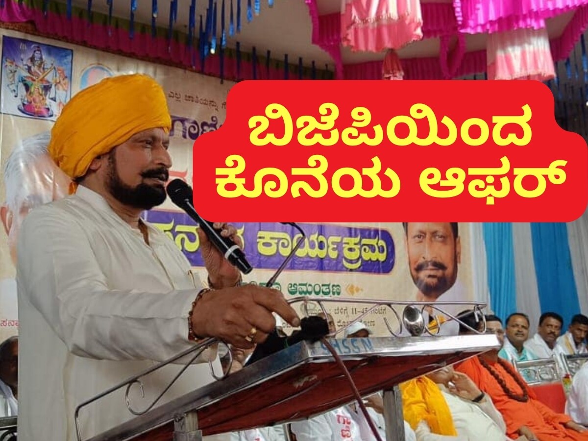 BJP Ghar Wapsi: ಲಕ್ಷ್ಮಣ ಸವದಿಗೆ ಬಿಜೆಪಿಯಿಂದ ಕೊನೆ ಬಂಪರ್ ಆಫರ್; ಕೇಸರಿ ಮನೆ ...