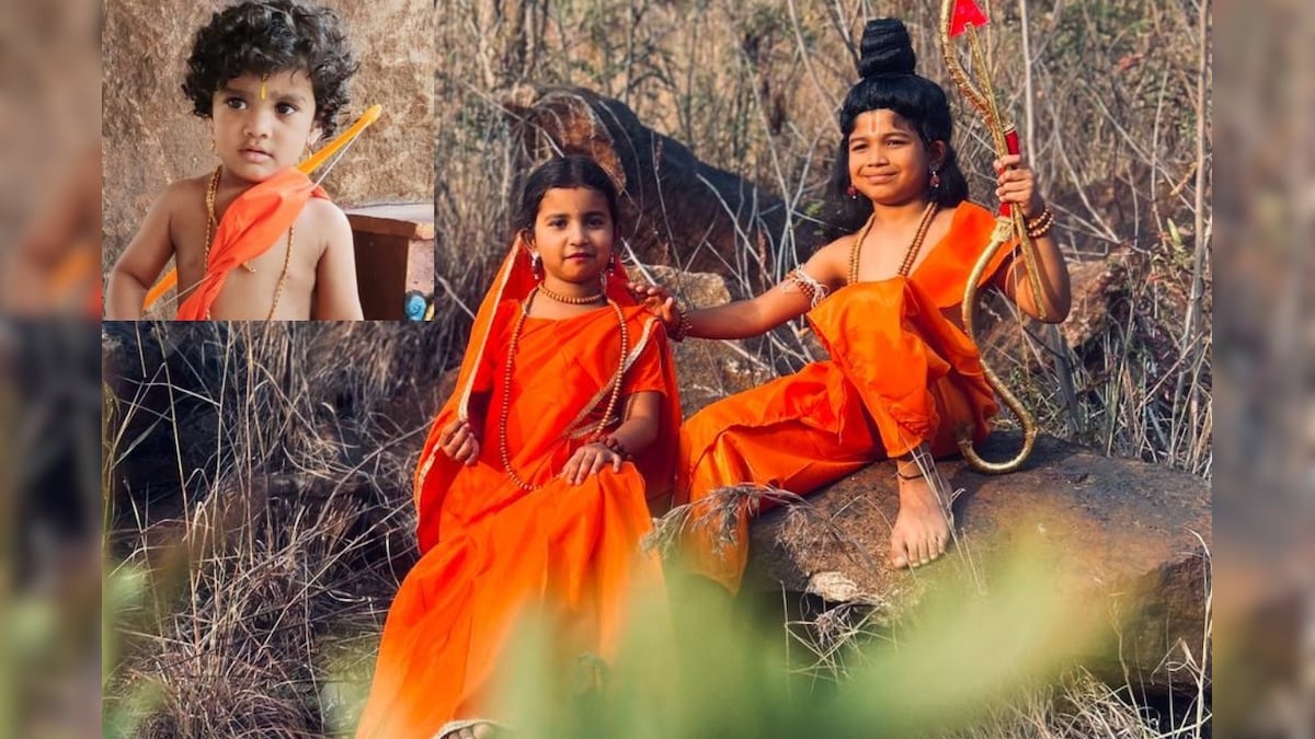 Muddu Rama: ರಾಮನ ವೇಷದಲ್ಲಿ ಪುಟಾಣಿಗಳು, ಮುದ್ದು ಮಕ್ಕಳ ಕ್ಯೂಟ್ ಫೋಟೋಸ್ ಇಲ್ಲಿದೆ ...