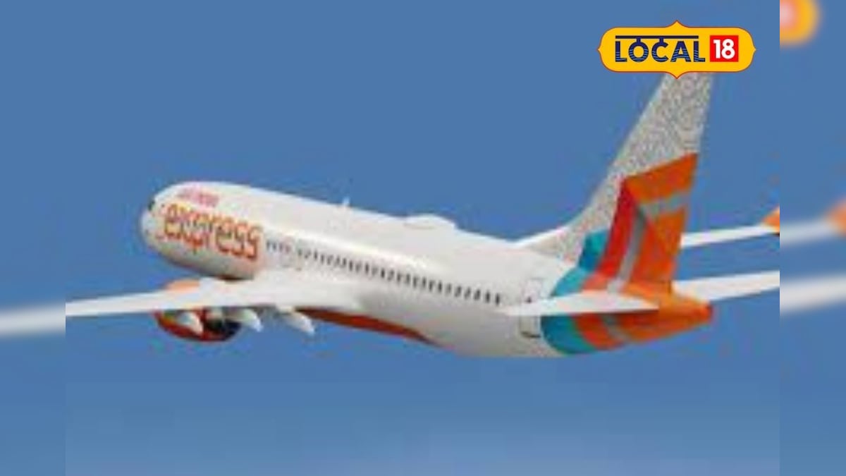 Flight Ticket Rate: ಬೆಂಗಳೂರಿನಿಂದ ಅಯೋಧ್ಯೆಗೆ ವಿಮಾನ ಟಿಕೆಟ್ ದರ ಎಷ್ಟು? | How ...