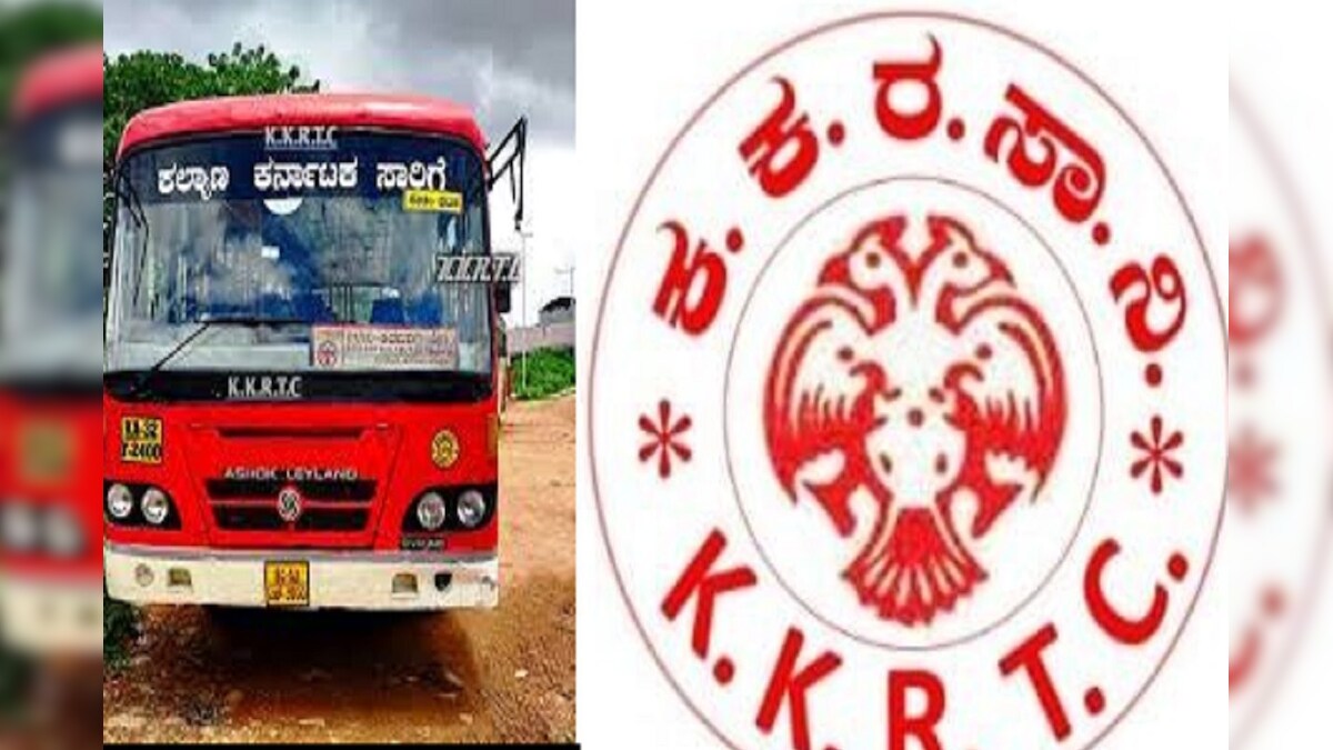 KKRTC Recruitment 2024: ಕಲ್ಯಾಣ ಕರ್ನಾಟಕ ರಾಜ್ಯ ರಸ್ತೆ ಸಾರಿಗೆ ನಿಗಮದಲ್ಲಿ ...