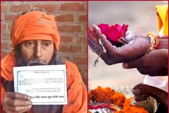 Terahvin Ceremony: ಜೀವಂತವಾಗಿರುವಾಗಲೇ ತಿಥಿ ಕಾರ್ಯ! ಊರಿಗೆಲ್ಲಾ ಊಟ ಹಾಕಿದ 55 ...