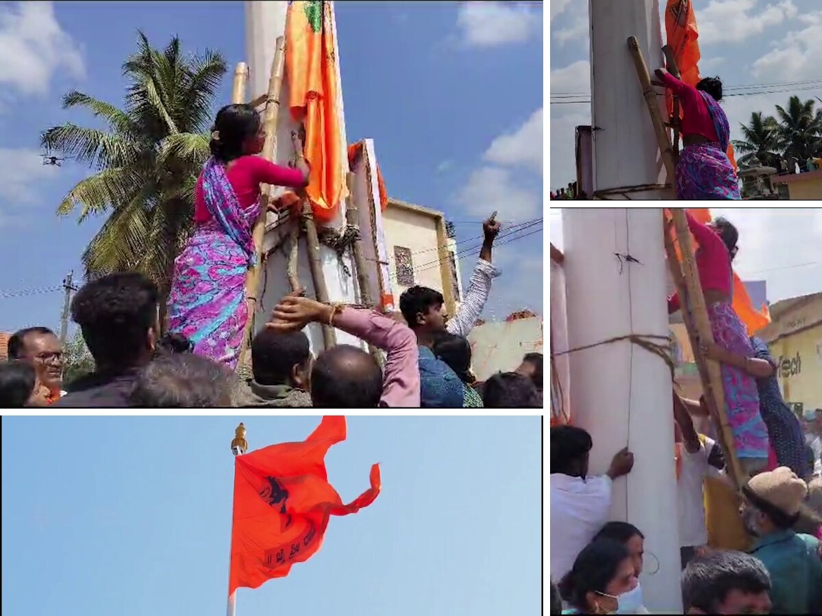 Hanuma Flag: ಧ್ವಜಸ್ಥಂಭಕ್ಕೆ ಶ್ರೀರಾಮನ ಭಾವಚಿತ್ರ, ಕೇಸರಿ ಧ್ವಜ ಕಟ್ಟಿದ ಗ್ರಾಮದ ...