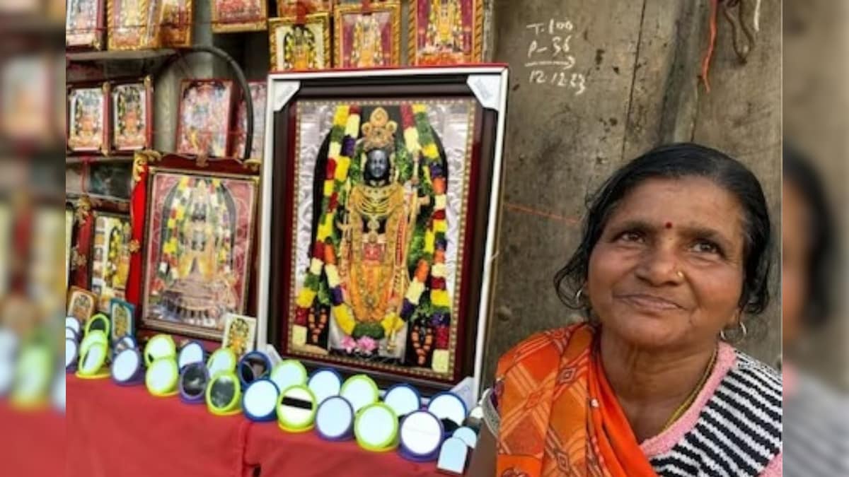 ಜೀವನ ಅತಂತ್ರವಾಗಿದ್ದ 65ರ ವೃದ್ಧೆಗೆ ಬದುಕುವ ದಾರಿ ತೋರಿಸಿದ ಅಯೋಧ್ಯಾ ರಾಮ ...