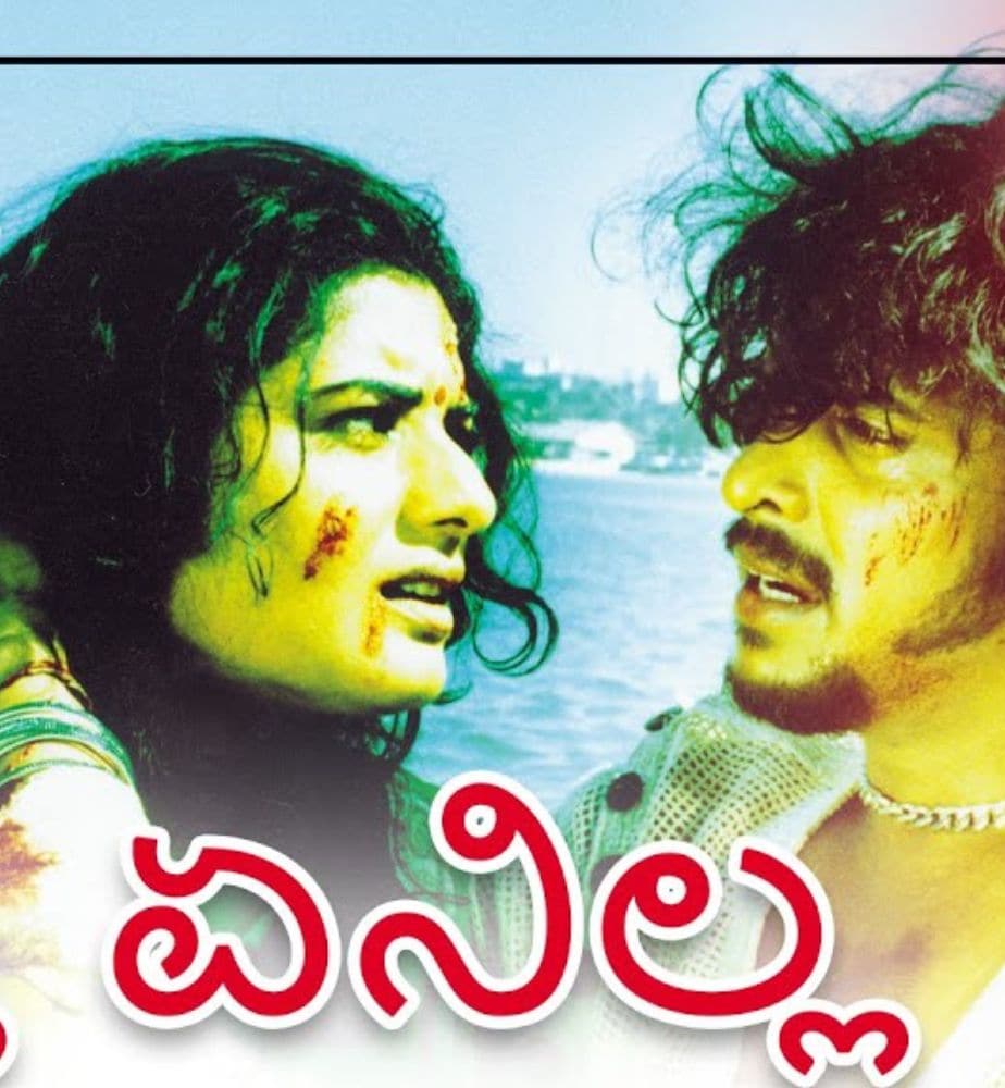 Upendra Movie: ಓ ನಲ್ಲ ಒರಿಜಿನಲ್ ಸಿಂಗರ್ ಯಾರು? ತಾವೇ ಹಾಡಿದ ಹಾಡನ್ನು ...