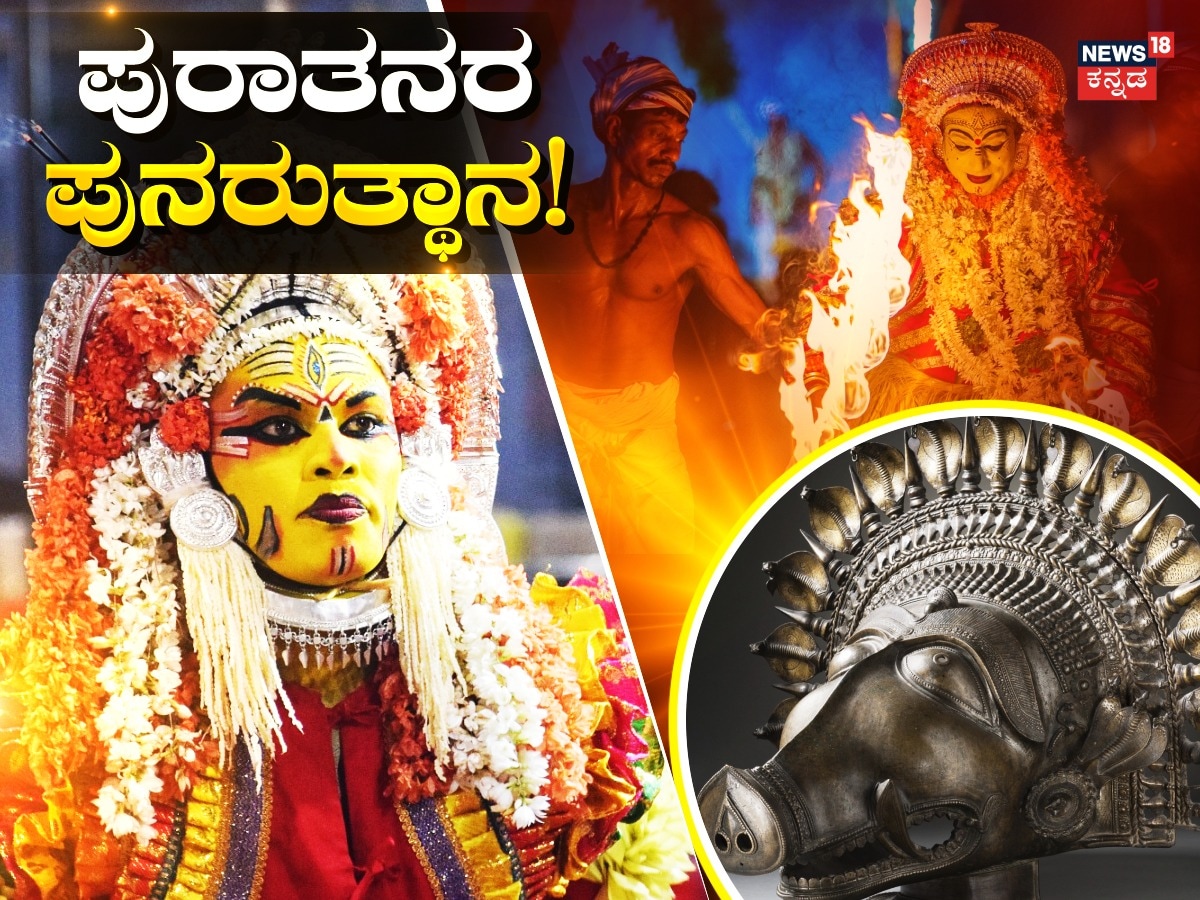 Ancestors Rising: ಒಂದು ಕೈ-ಕಾಲು ಇಲ್ಲದೆಯೇ ಬೃಹತ್ ಬಾಹುಬಲಿಯನ್ನು ಕೆತ್ತಿದ್ದ ...