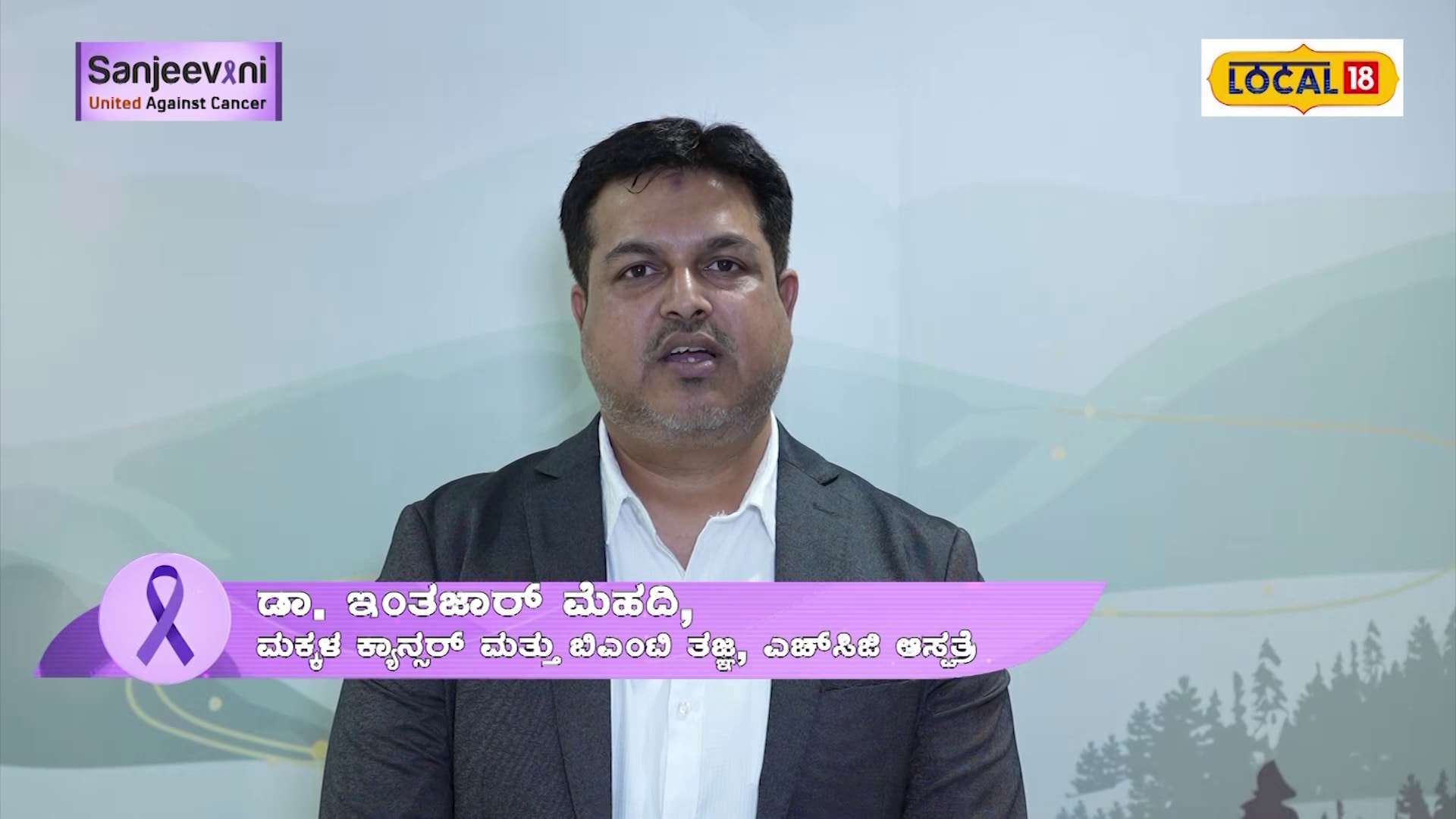 Bone Cancer: ಮಕ್ಕಳಲ್ಲಿ ಪದೇ ಪದೇ ಕಾಣಿಸುವ ನೋವು ಮೂಳೆ ಕ್ಯಾನ್ಸರ್‌ ಕೂಡಾ ...