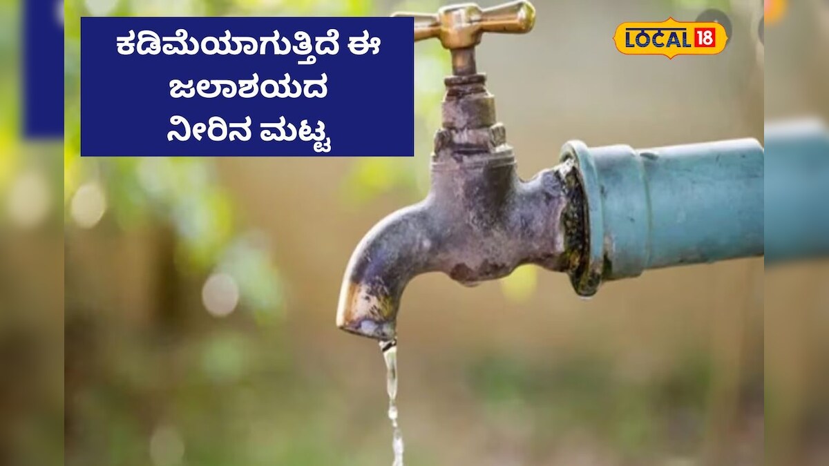 Hubballi News: ಪಂಪ್‌ಸೆಟ್ ಮೂಲಕ ನೀರೆತ್ತಬೇಡಿ, ಕೃಷಿಕರಿಗೆ ಗಂಭೀರ ಸೂಚನೆ ...