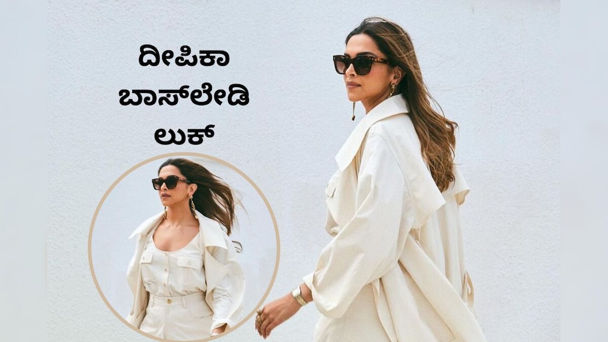 Deepika Padukone: ಅನಂತ್-ರಾಧಿಕಾ ವಿವಾಹಪೂರ್ವ ಕಾರ್ಯಕ್ರಮದಲ್ಲಿ ದೀಪಿಕಾ ಪಡುಕೋಣೆ ...
