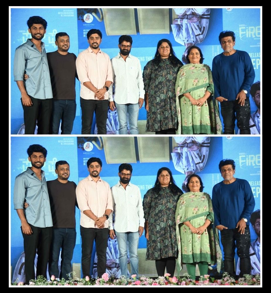 ಶಿವಣ್ಣನ ಮಗಳ 'ಫೈರ್ ಫ್ಲೈ' ಎಂಬ ಹೊಸ ಬೆಳಕು; ದೀಪಾವಳಿ ಹಬ್ಬಕ್ಕೆ ಮೂಡುತ್ತಿದೆ ಈ ...