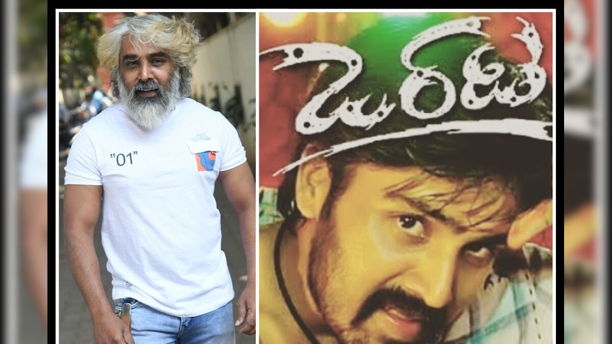 ಒರಟ ಚಿತ್ರದ ಪ್ರಶಾಂತ್ ಮತ್ತೆ ಬಂದ್ರು; ಈ ಸಲ ಲುಕ್ ಬ್ಯಾರೇನ ಐತಿ! | Sandalwood ...