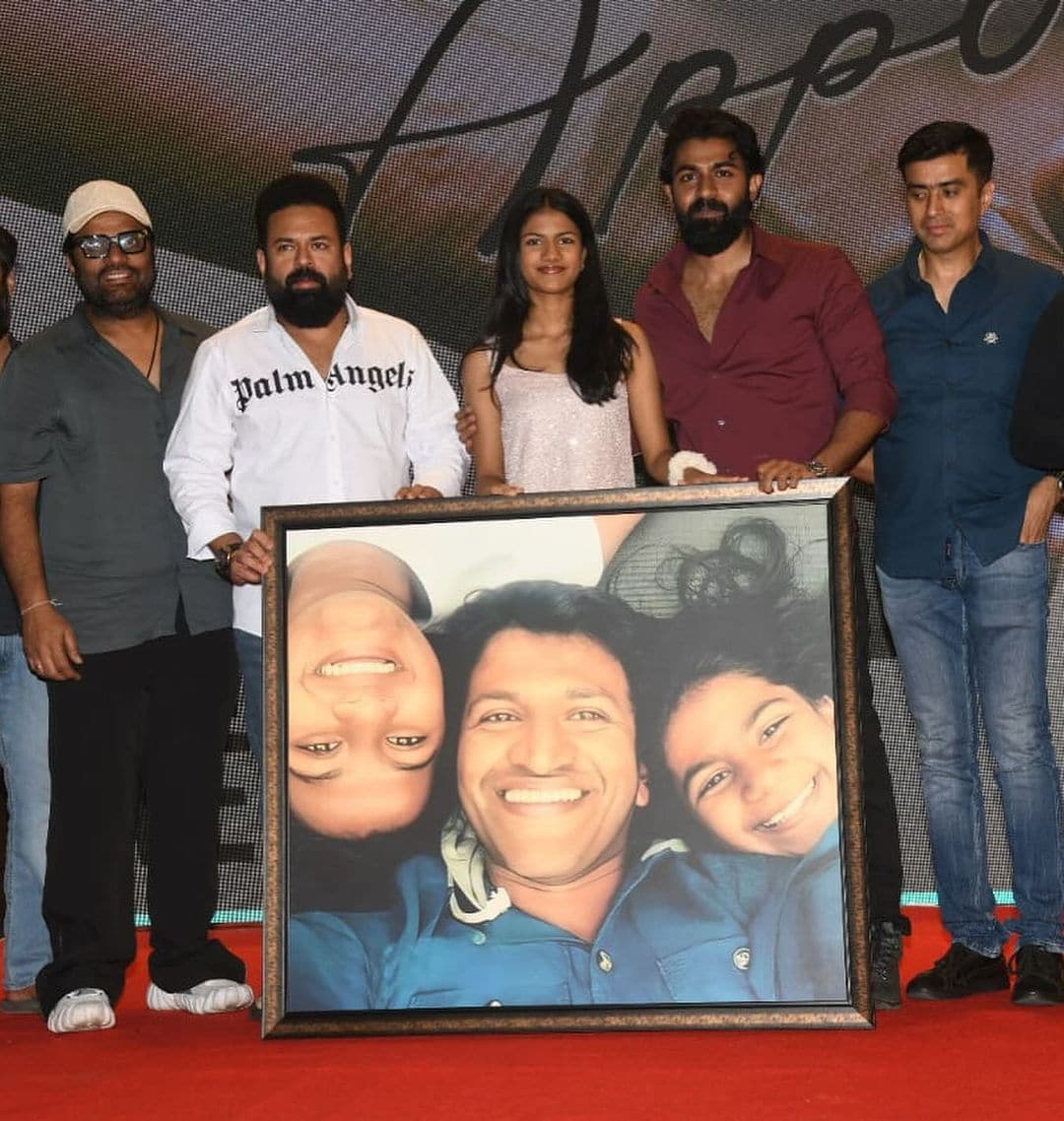 Puneeth Rajkumar ಅಪ್ಪು ಮಗಳಿಗಾಗಿ ಅಣ್ಣನ ಪೋಸ್ಟ್ ಯುವ ಏನಂದ್ರು Yuva