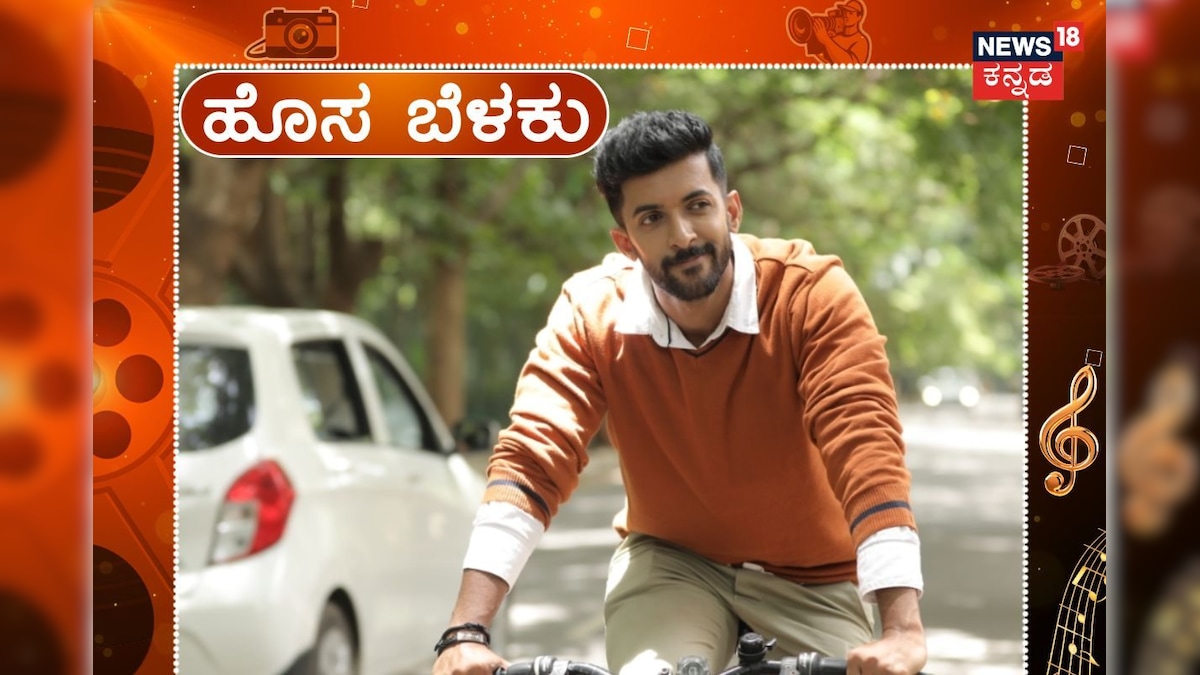 Hosa belaku: ಪಾರು ಸೀರಿಯಲ್ ಆದಿಯ ಹೊಸ ಪಯಣ! ಪ್ರತಿಬಿಂಬ ಇಲ್ಲದ ಕನ್ನಡಿಯಲ್ಲಿ ...