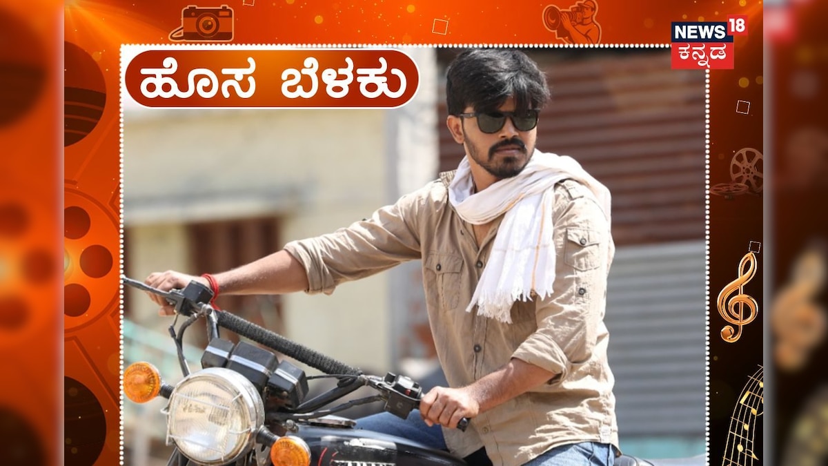 ಊರು ಬಿಟ್ಟು ಇಲ್ಲ ಸಲ್ಲದ ಕೆಲಸ ಮಾಡಿ 'ಶ್ರೇಷ್ಠ' ಹೀರೋ ಆದವನ ಫುಲ್ ಸೌಂಡ್ ಕಥೆ ...