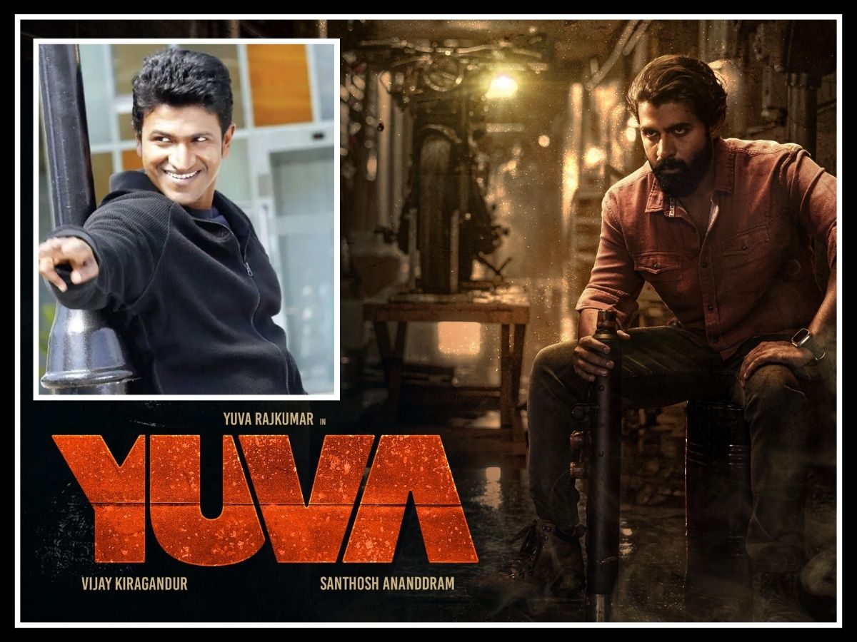 Yuva Movie: ಯುವ - ಇವ ಎಲ್ಲರ ಮನಗೆಲ್ಲುವ! | Yuva rajkumar starring latest ...