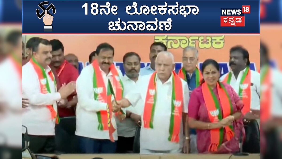Akhanda Srinivas Murthy: ಅಪಾರ ಬೆಂಬಲಿಗರೊಂದಿಗೆ ಬಿಜೆಪಿ ಸೇರ್ಪಡೆಯಾದ ...