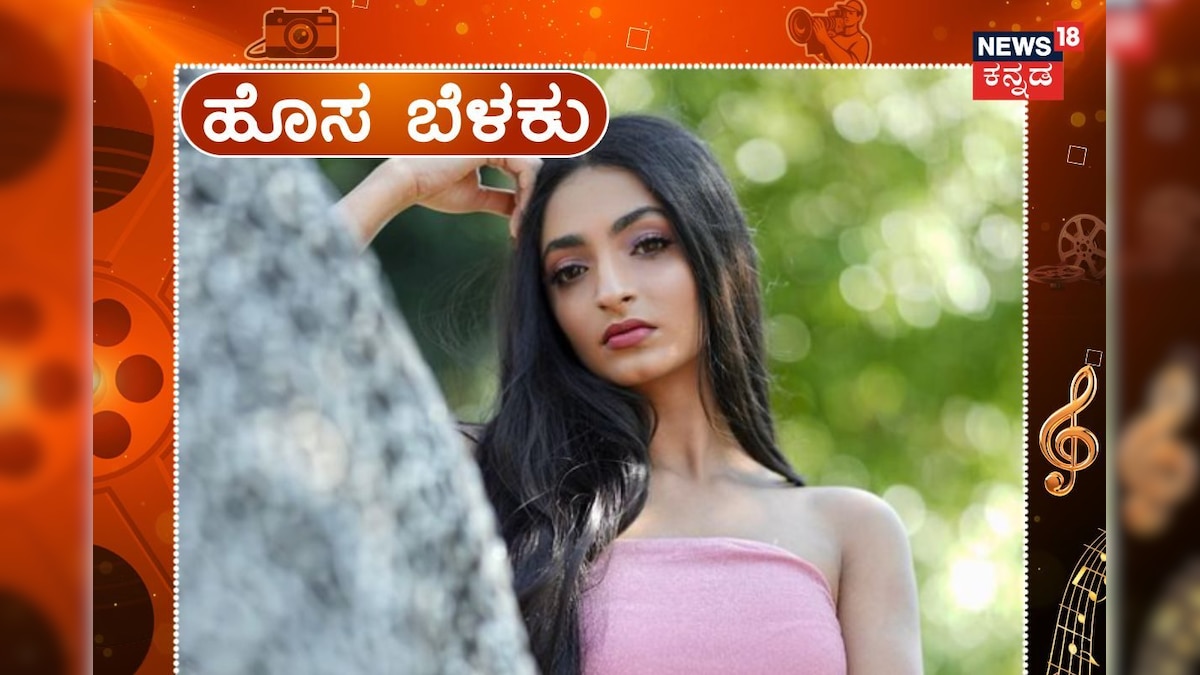 ಪಾರ್ಟಿಯಲ್ಲಿ ದರ್ಶನ್ ಜೊತೆ ಡ್ಯಾನ್ಸ್ ಮಾಡಿ ಫೇಮಸ್ ಆದ ಜಾಜಿ! ಈ ಬ್ಯೂಟಿಗಿದೆ ...