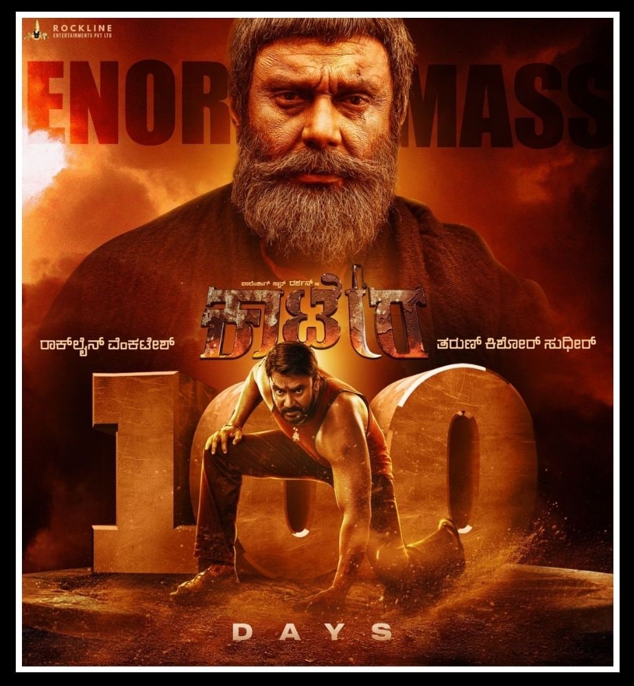 Darshan: ಕಳೆದ ಒಂದು ದಶಕದಲ್ಲಿ ದರ್ಶನ್ ಎಷ್ಟು ಮೂವಿ ಮಾಡಿದ್ರು ಗೊತ್ತಾ? ಹಳೆಯ ಟ್ರೆಂಡ್ ಉಳಿಸಿಕೊಂಡ ನಟ | every ...