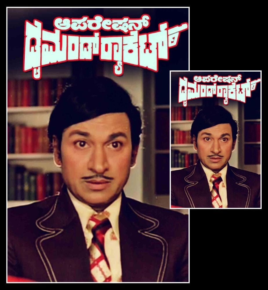 Dr Rajkumar: ದ್ವಾರಕೀಶ್ ಮೊದಲೇ ವಿದೇಶದಲ್ಲಿ ಈ ಸಿನಿಮಾ ಶೂಟಿಂಗ್ ಮಾಡಿದ್ರು ...